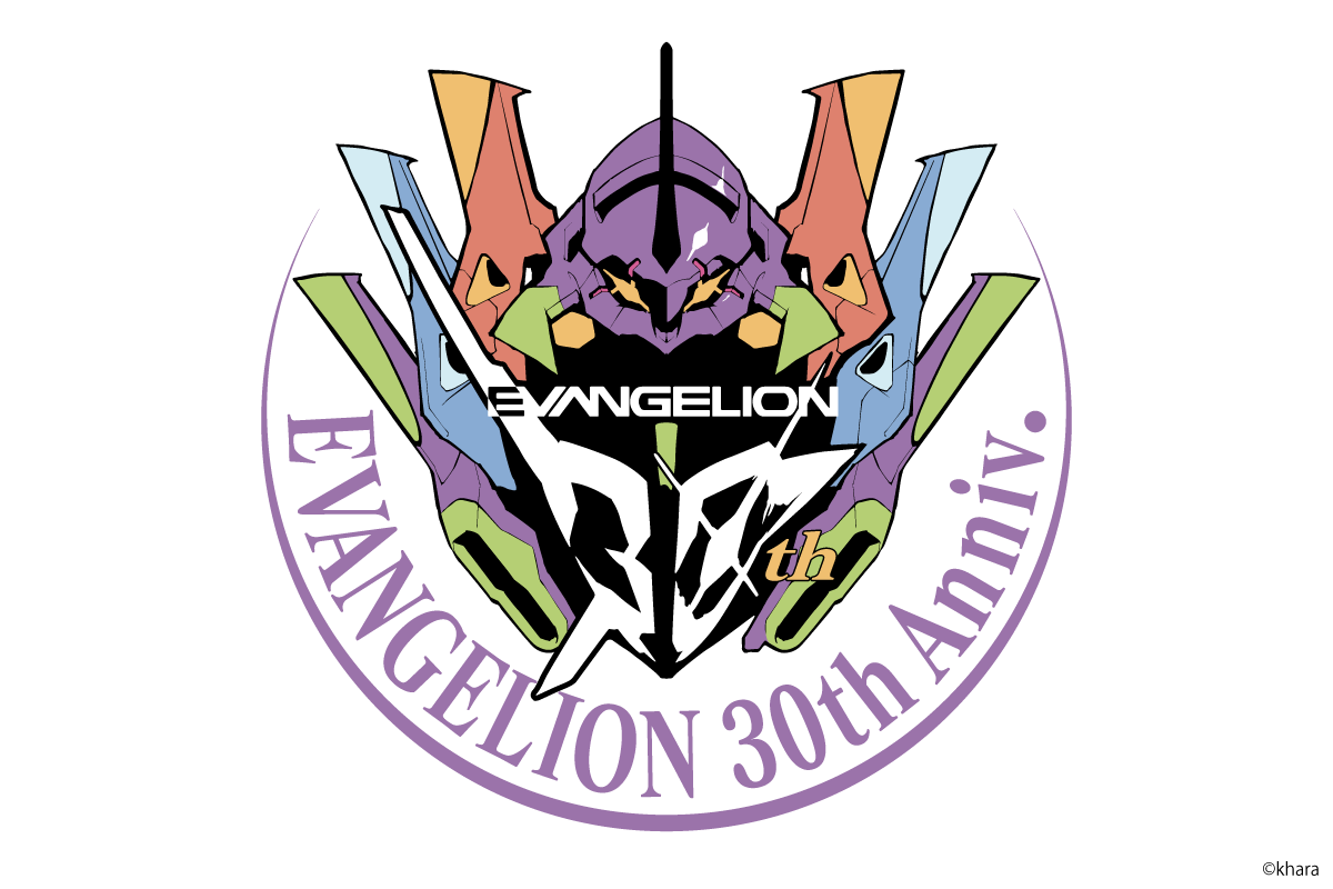 『エヴァンゲリオン』30周年特設サイト | #Events 一覧